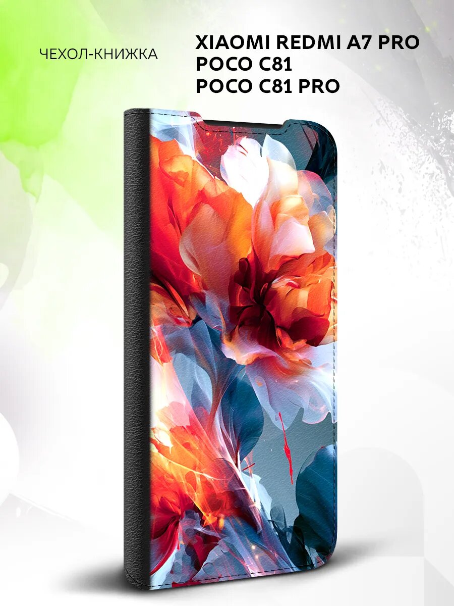 Чехол на Xiaomi Redmi A7 Pro/Poco C81/C81 Pro с рисунком цветочный принт