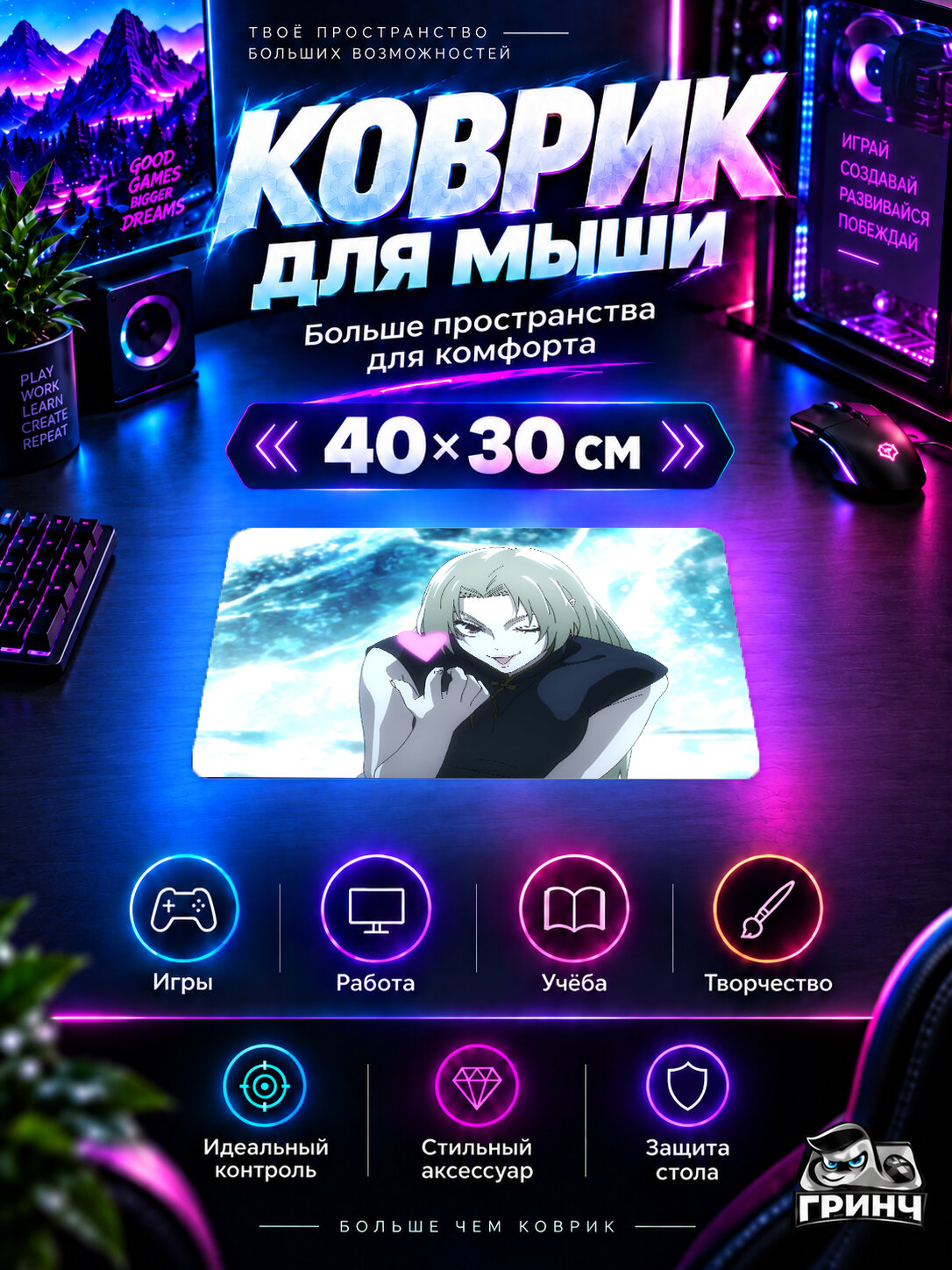 Игровой коврик для мыши 40×30 см — Jujutsu Kaisen / Магическая битва — Сатору Годжо / Satoru Gojo — бело-голубой