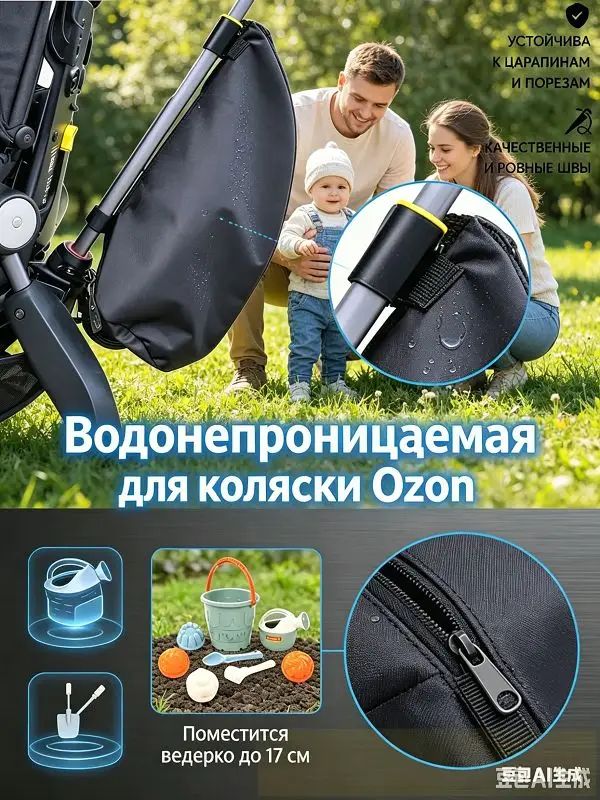 Универсальная подсумка для детского самоката и велосипеда три липучки крепления