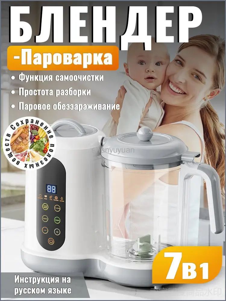Портативный блендер mzm-20260626154839815, разноцветный