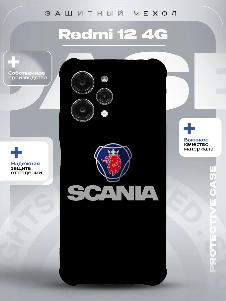 Чехол на Redmi 12 4G с принтом Scania