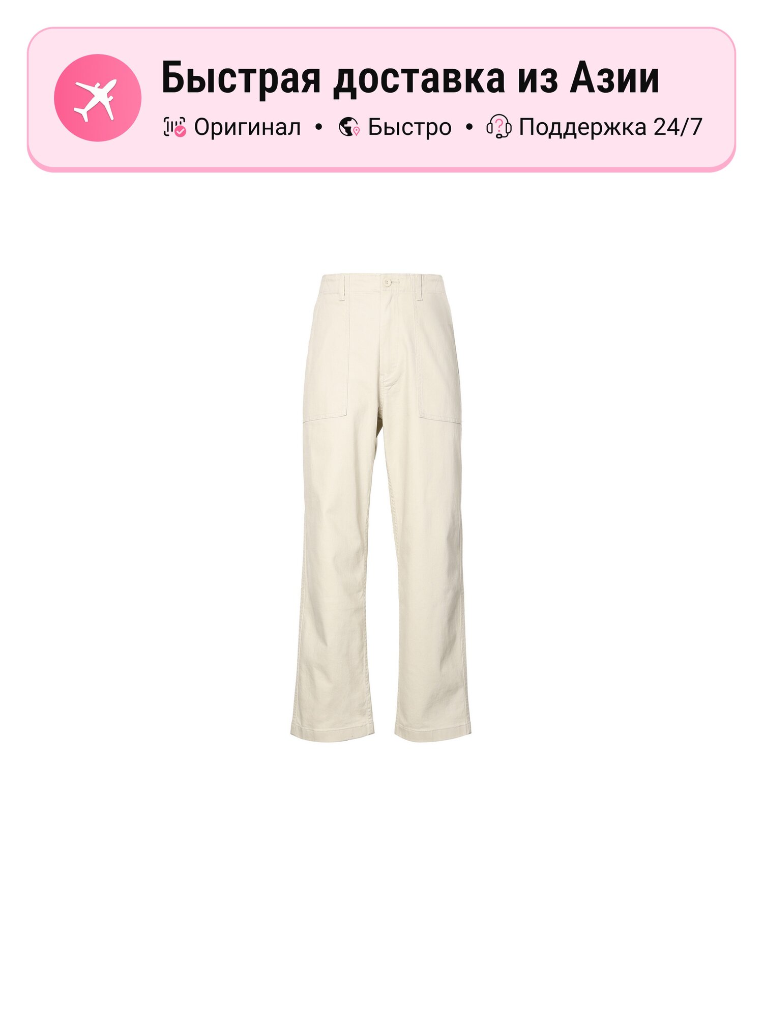 Брюки карго Uniqlo UNIQLO