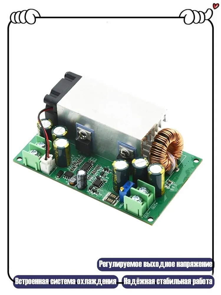 Понижающие DC-DC преобразователи 600W 25A с регулировкой и охлаждением для электроники