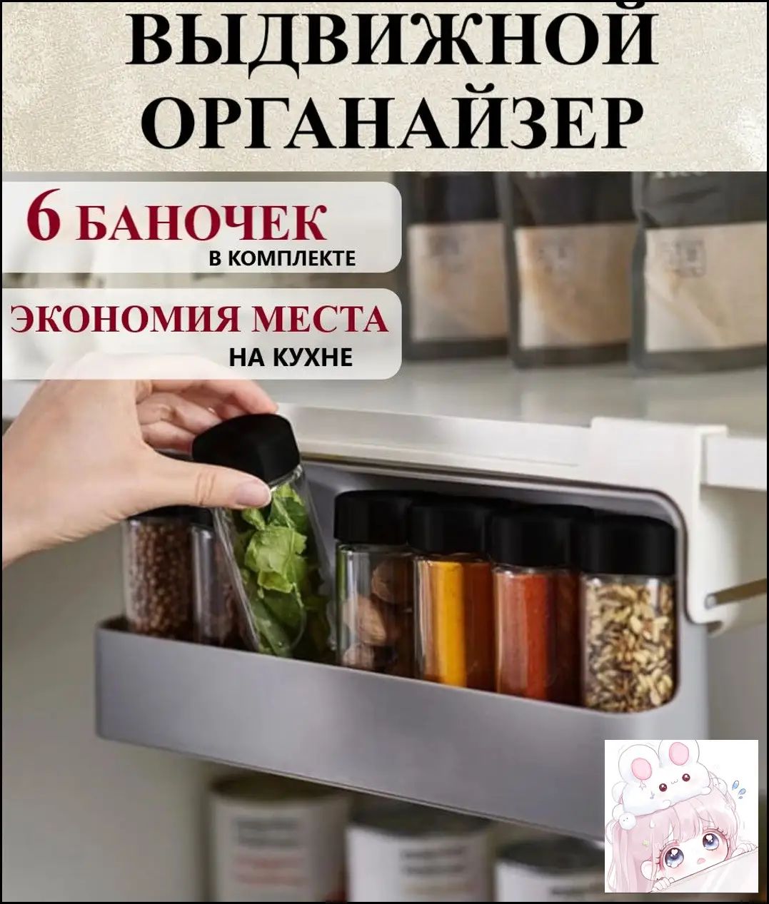 Kitchen Set Набор для специй 100 мл 7 шт abs пластик