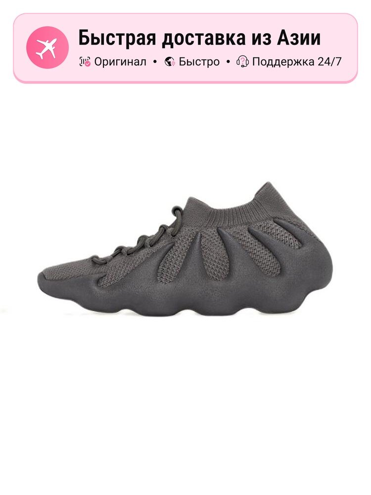 Кроссовки Yeezy 450
