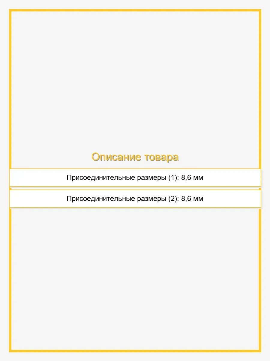 Фильтр топливный погружной, арт. SQ-1146