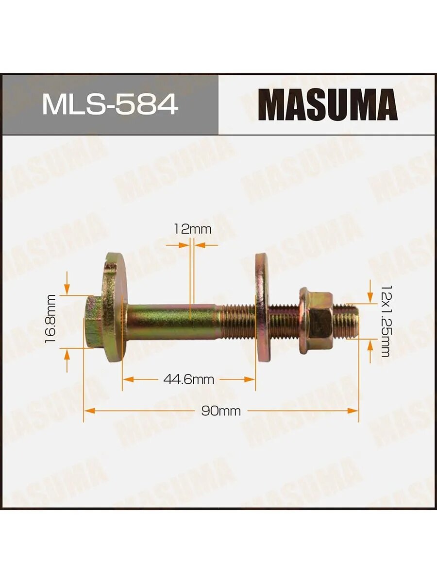 Болт эксцентрик для а/м Mazda 6 (GG) 02-, (GH) 07-, арт. MLS584
