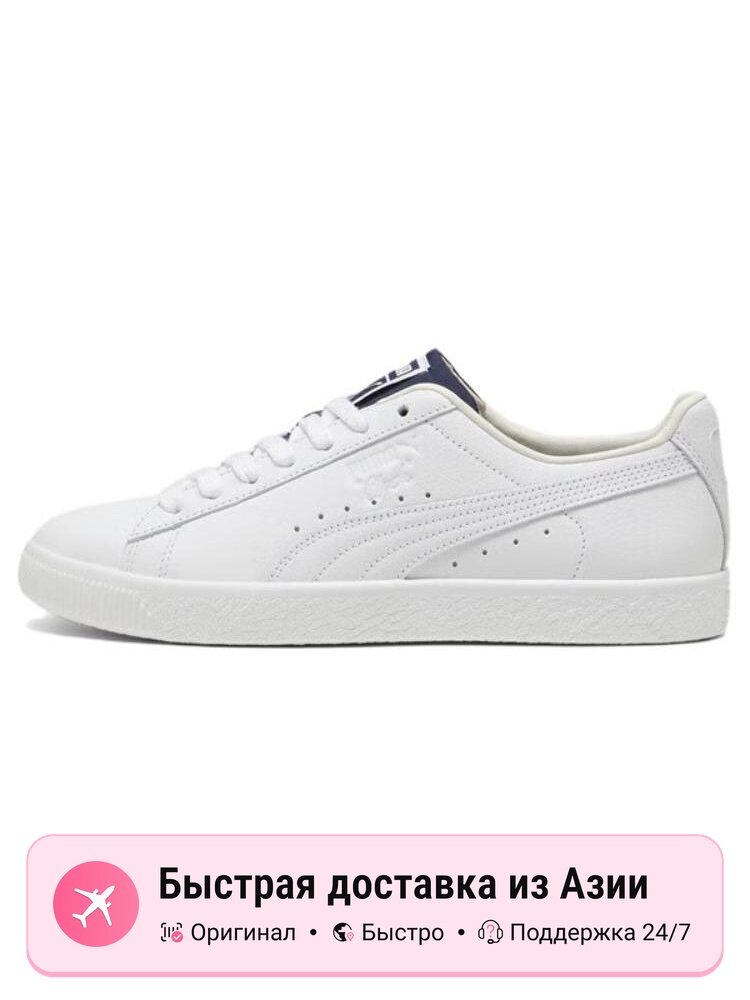 Кроссовки PUMA Clyde Varsity 2