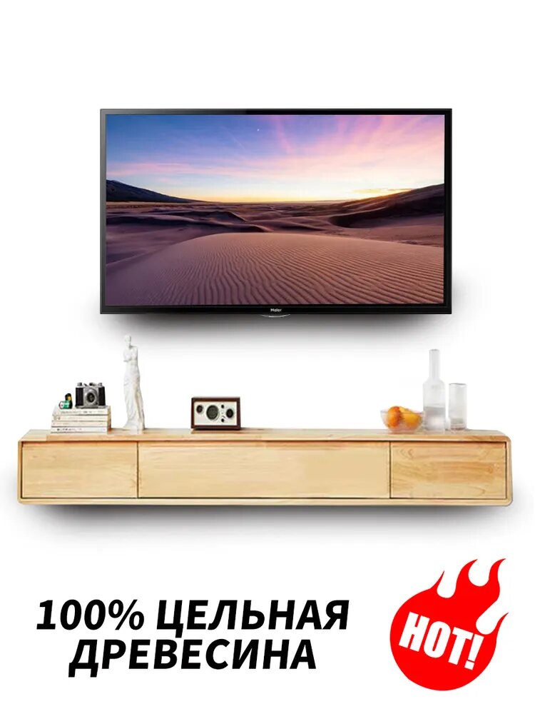 Тумба, 2 ящ, 140х24х20 см
