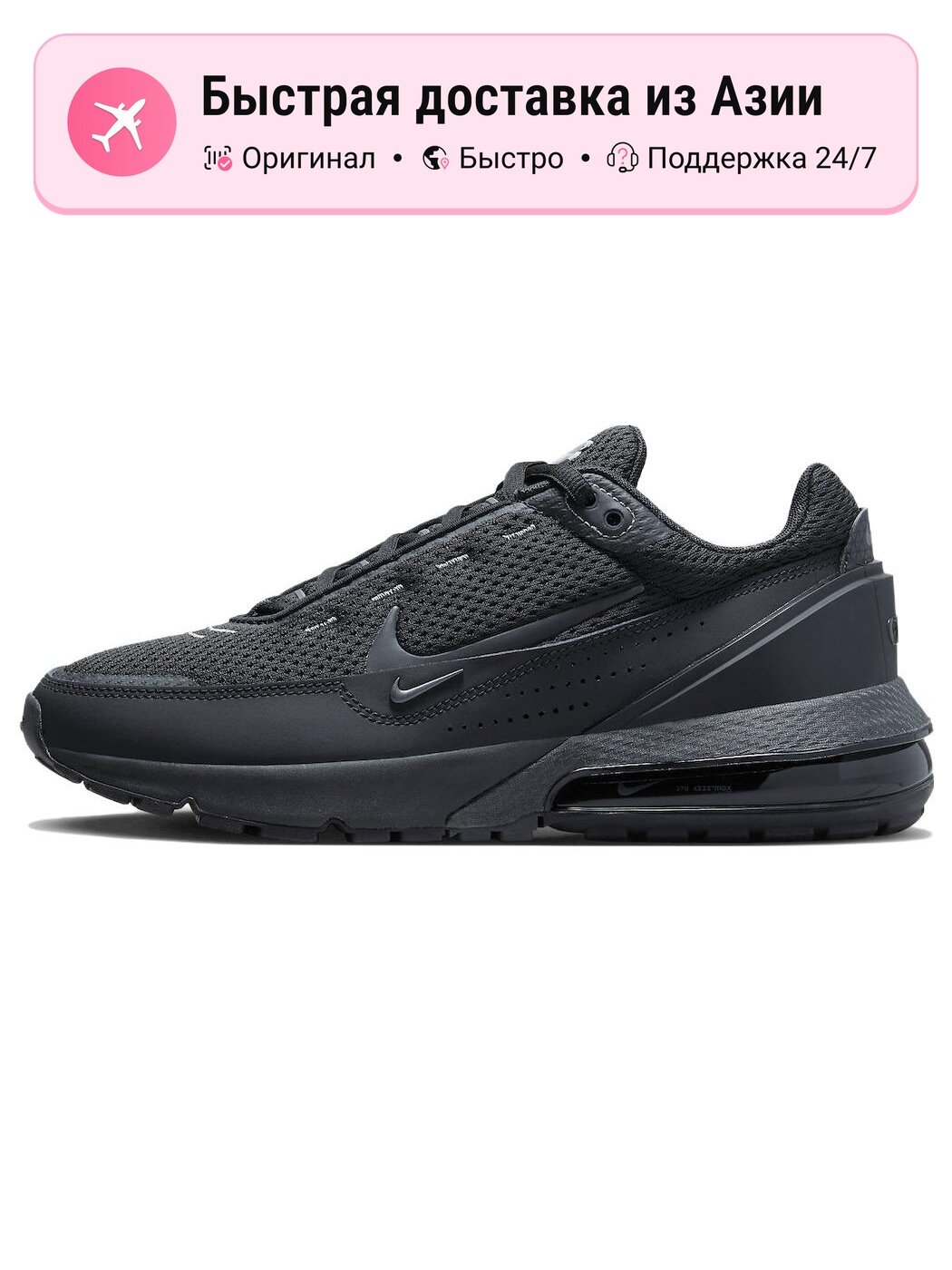 Кроссовки NIKE Air Max Pulse