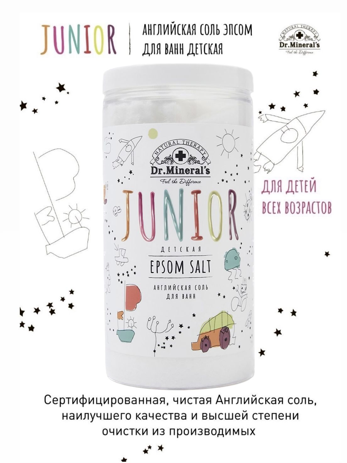 Dr. Mineral's, Английская магниевая соль для ванн детская Junior Epsom salt, 1000 грамм