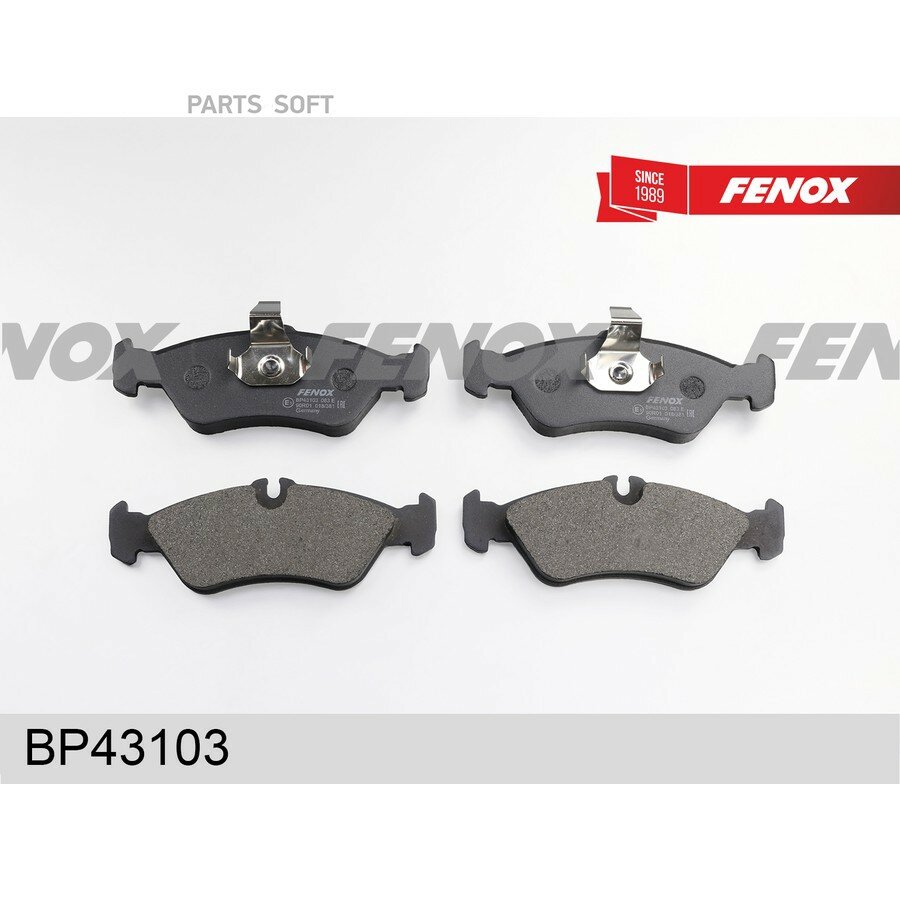 Колодки тормозные Mercedes Sprinter (901-904, 909) 95-, VW LT 28-35 задние \ FENOX BP43103 FENOX BP43103 | цена за 1 шт