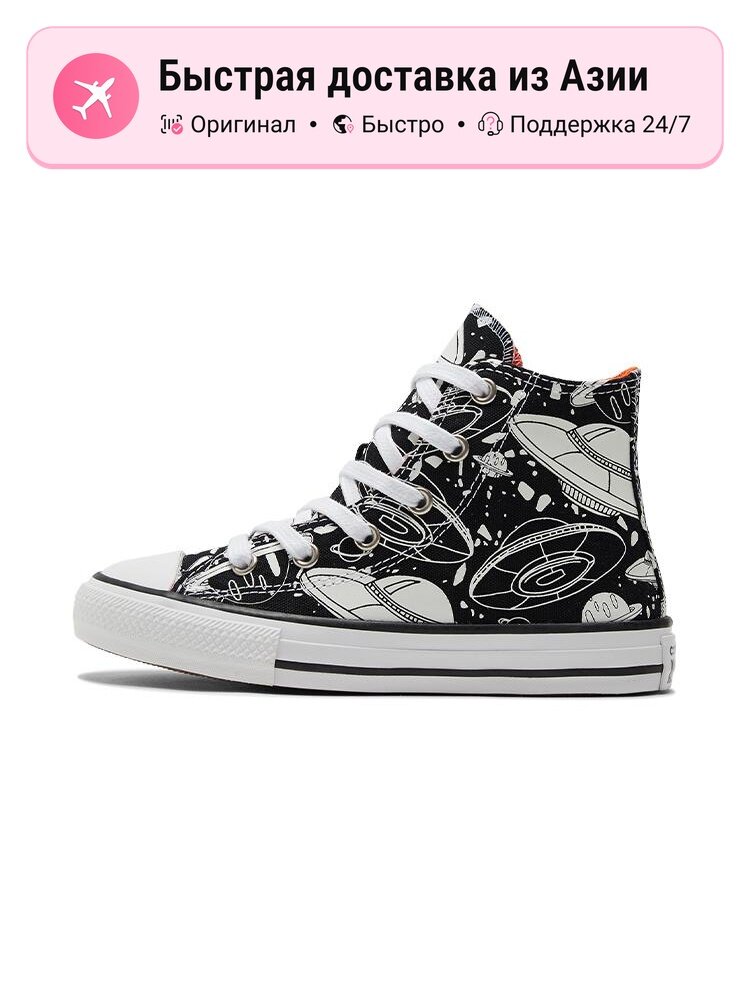 Кеды Converse Advantage