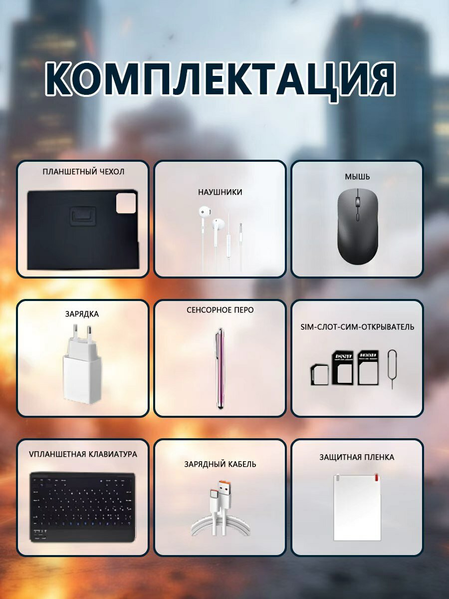 Планшет, 14 дюймов, Wi-Fi+ Cellular RAM 32GB, ROM 1TB Android 14, Snapdragon 8 Elite Gen 5 — фото 1