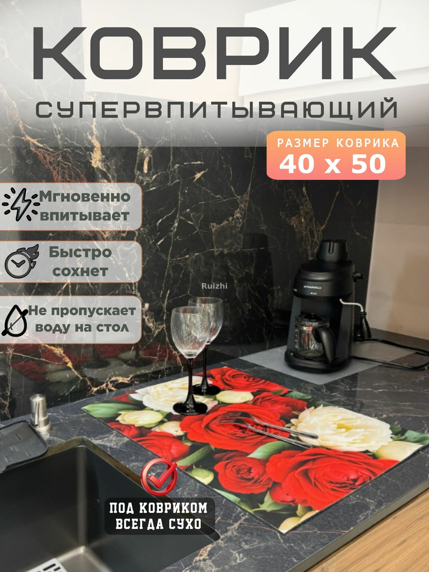Коврик для сушки посуды 40 см x 50 см 1 шт установка на раковину, в шкаф каучук красный