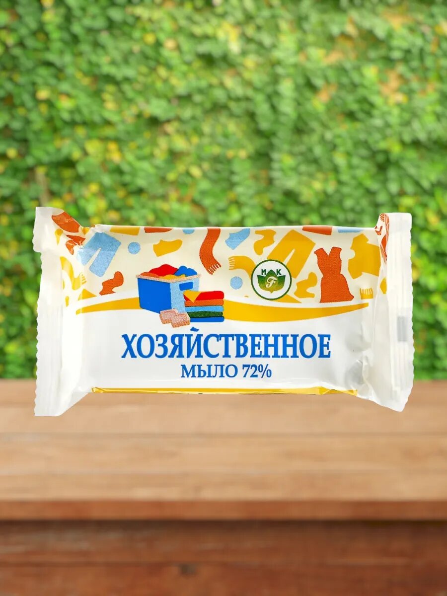 Мыло хозяйственное твердое 72%