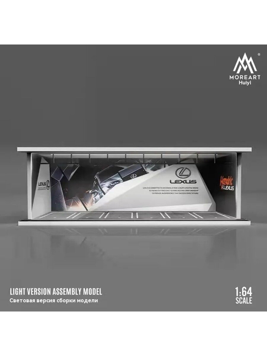 Диорама гараж MoreArt с подсветкой для машинок для моделей 1:64, "Лексус", Игрушечный гараж, парковка для машинок