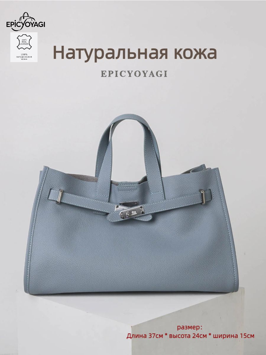 Сумка кросс-боди