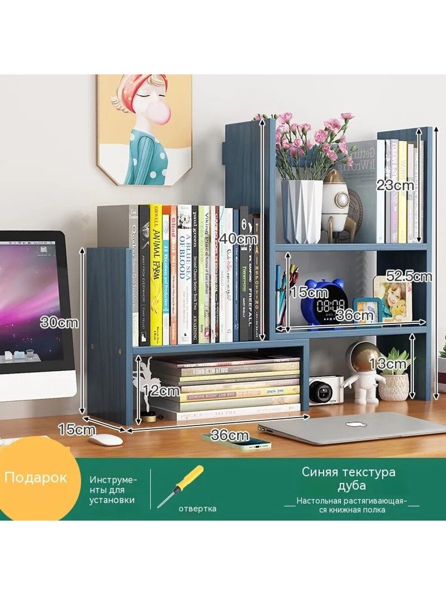 IKEA Полка Настольная Прямая, 65х15х52.5 см, 1 шт, стандартный вариант