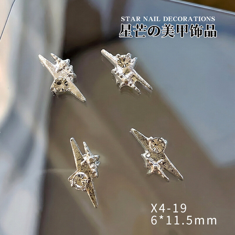Сплавовые аксессуары для маникюра, объемные звезды, стразы, fittings x4-19 Серебряная звезда 1 шт