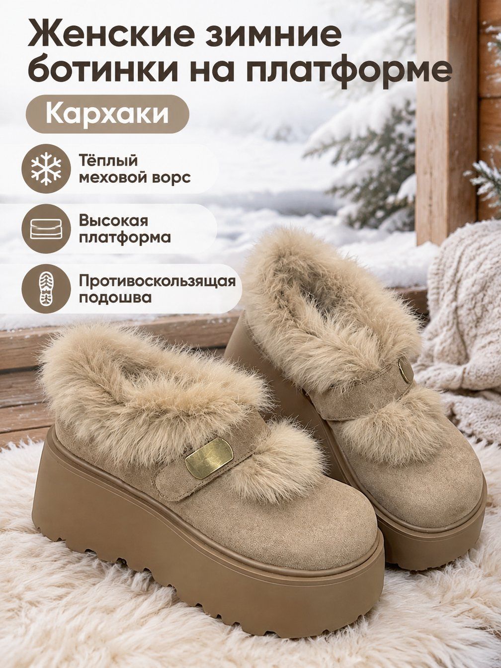 Шлёпанцы
