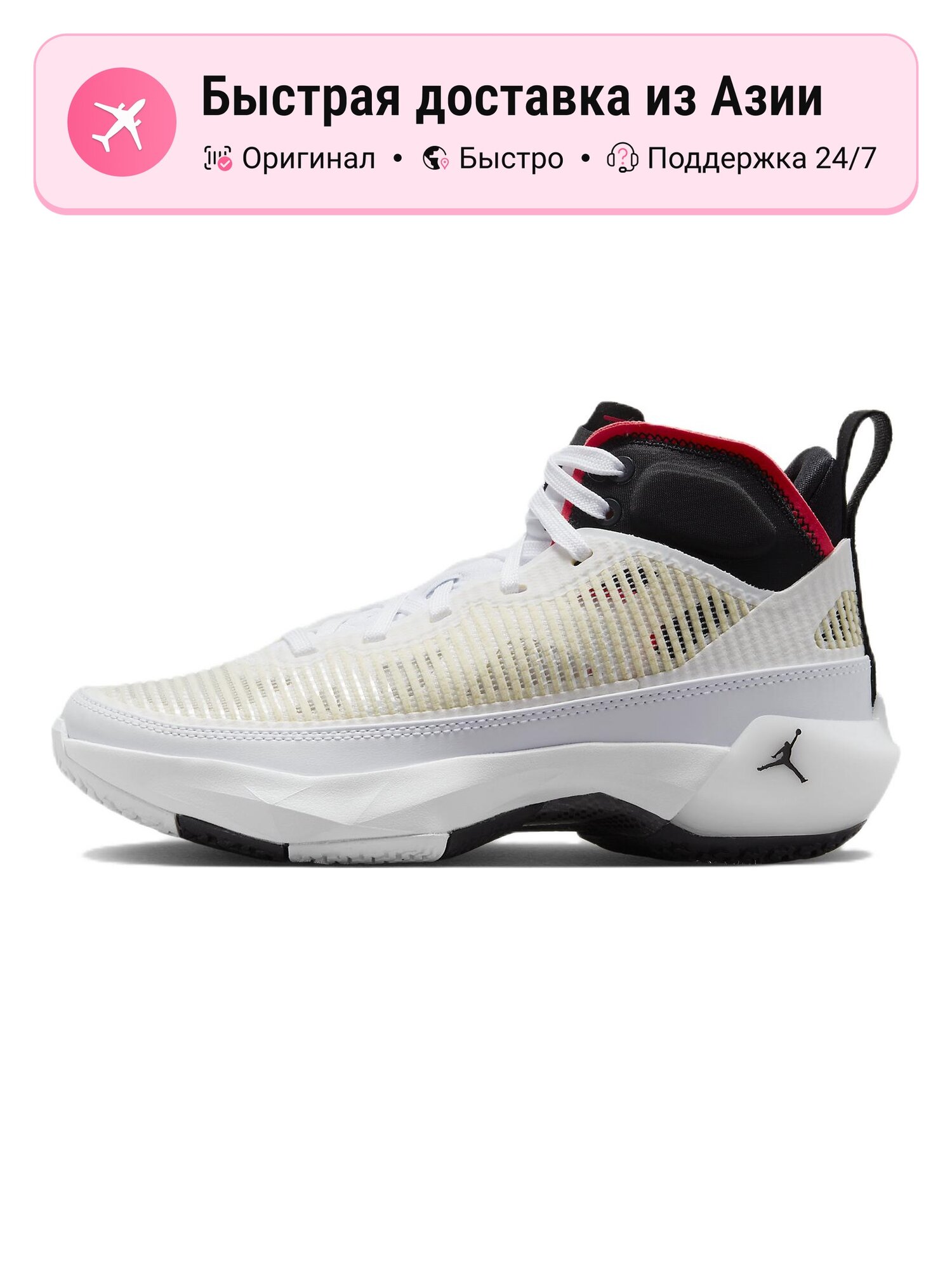 Кроссовки Jordan Air Jordan 37 GS
