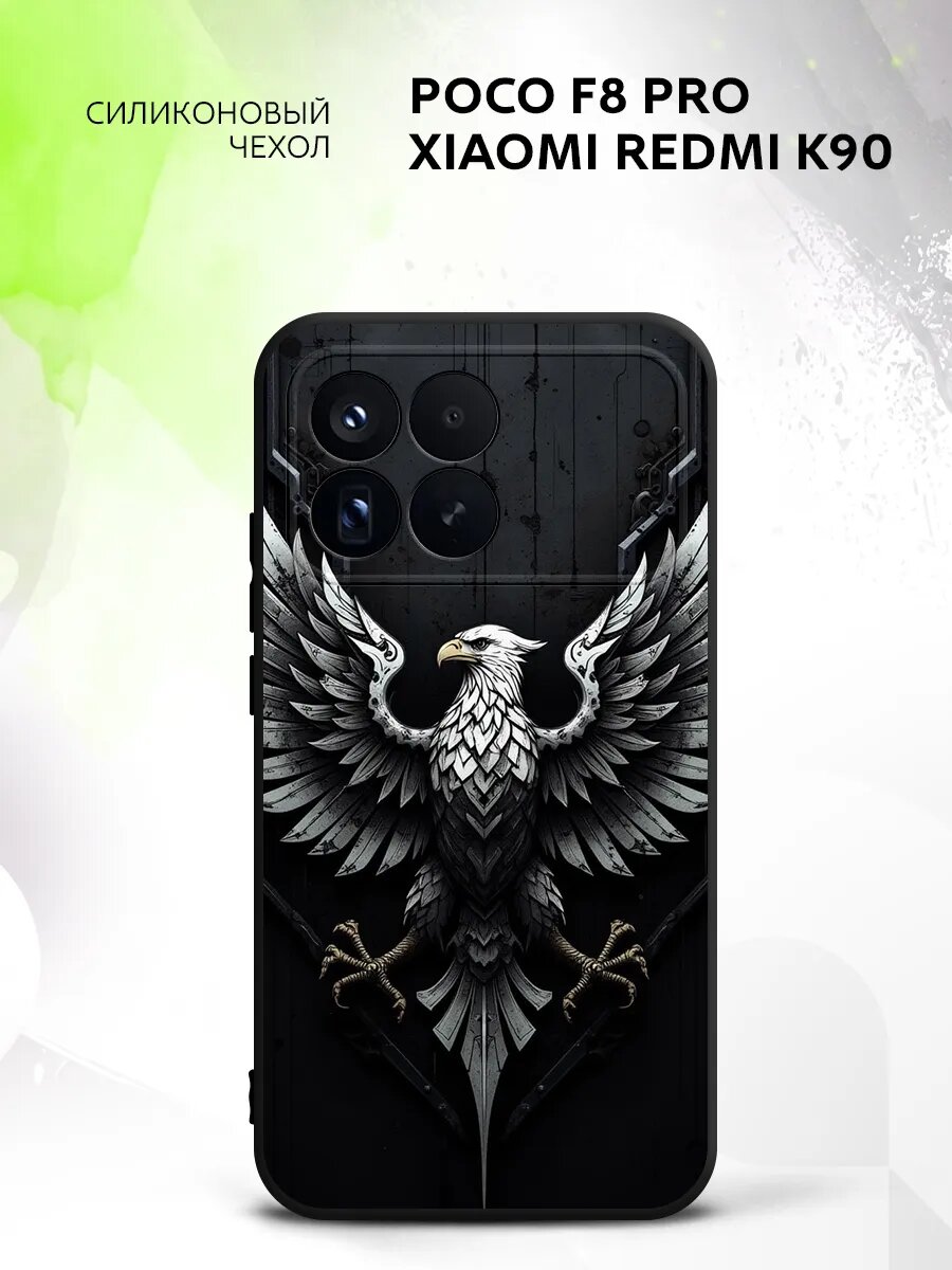 Чехол на Poco F8 Pro/Redmi K90, Поко Ф8 Про/Редми К90 кейс, противоударный, с рисунком орел