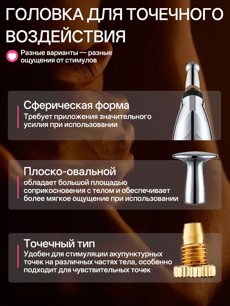 Электростимулятор бдсм — фото 1