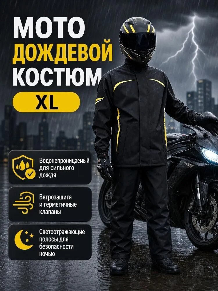 Защита спины, размер: XL, цвет: золотой