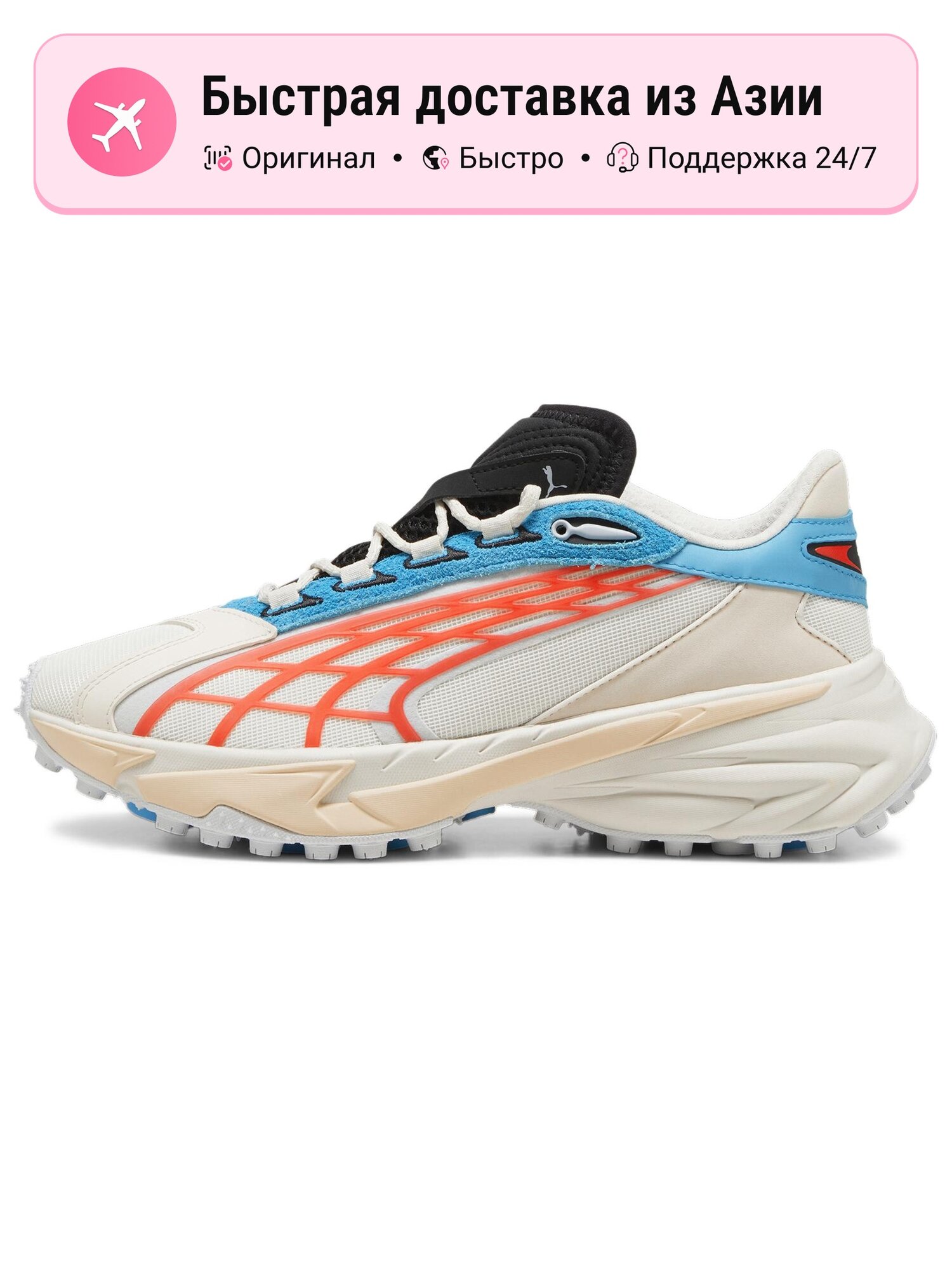 Кроссовки PUMA Spirex Icons Of Speed