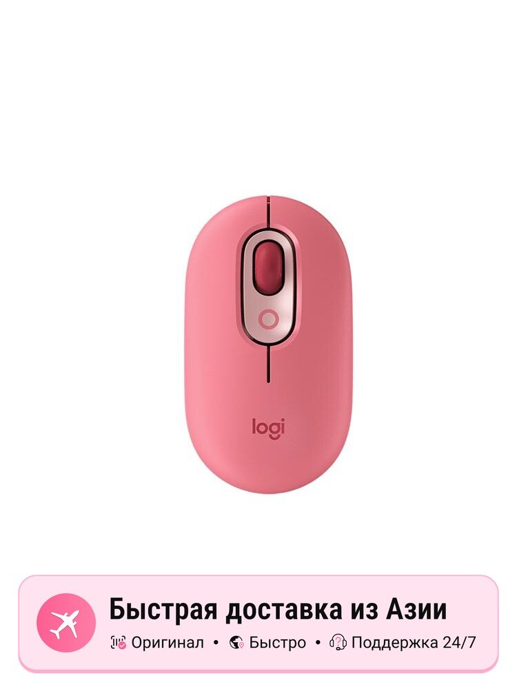 Набор клавиатуры и мыши Logitech, желтый, 5935577, беспроводной, высокая точность, эргономичный