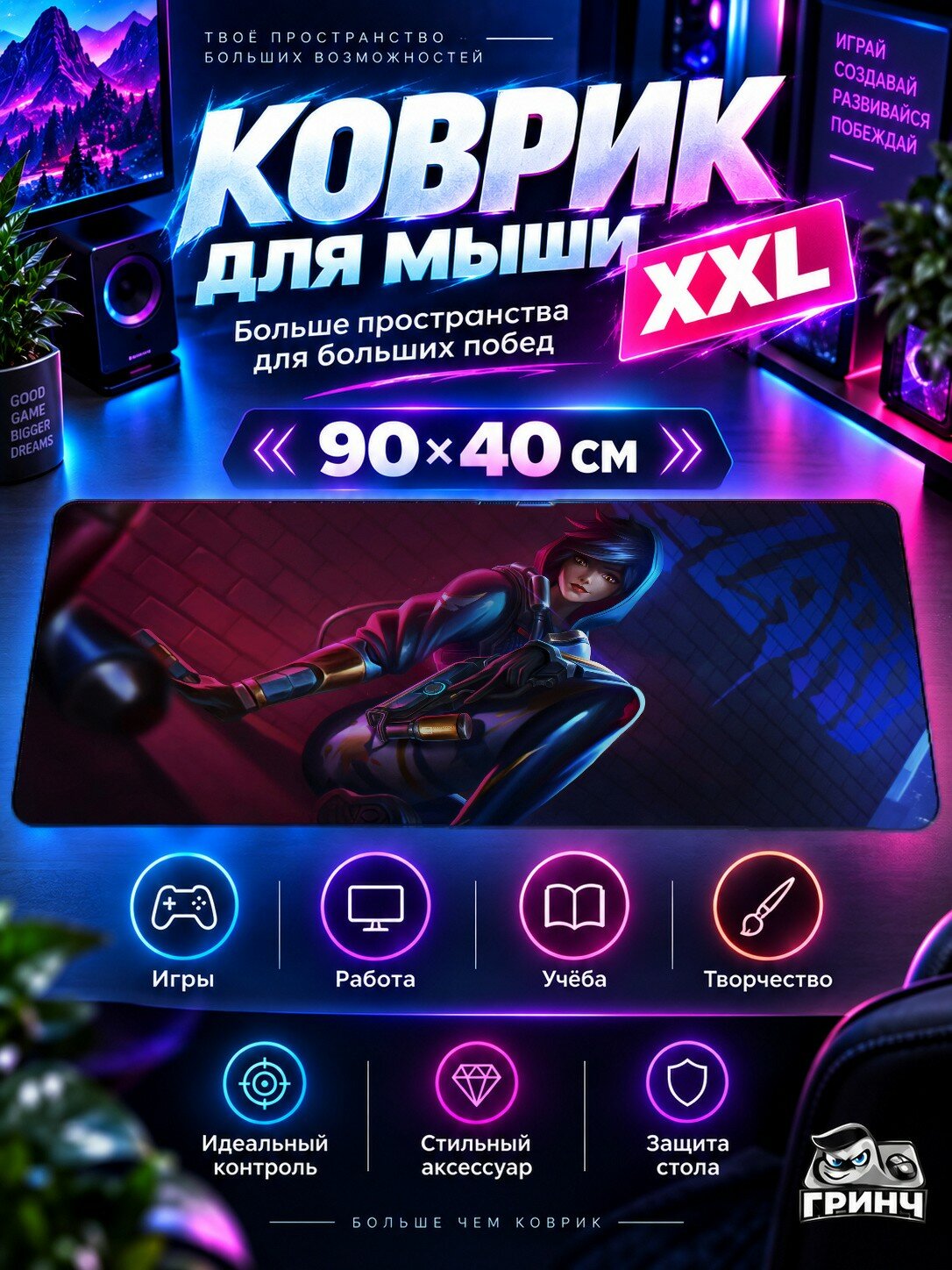 Игровой коврик для мыши 90×40 см — Overwatch / Овервотч — Tracer Overwatch Artworks