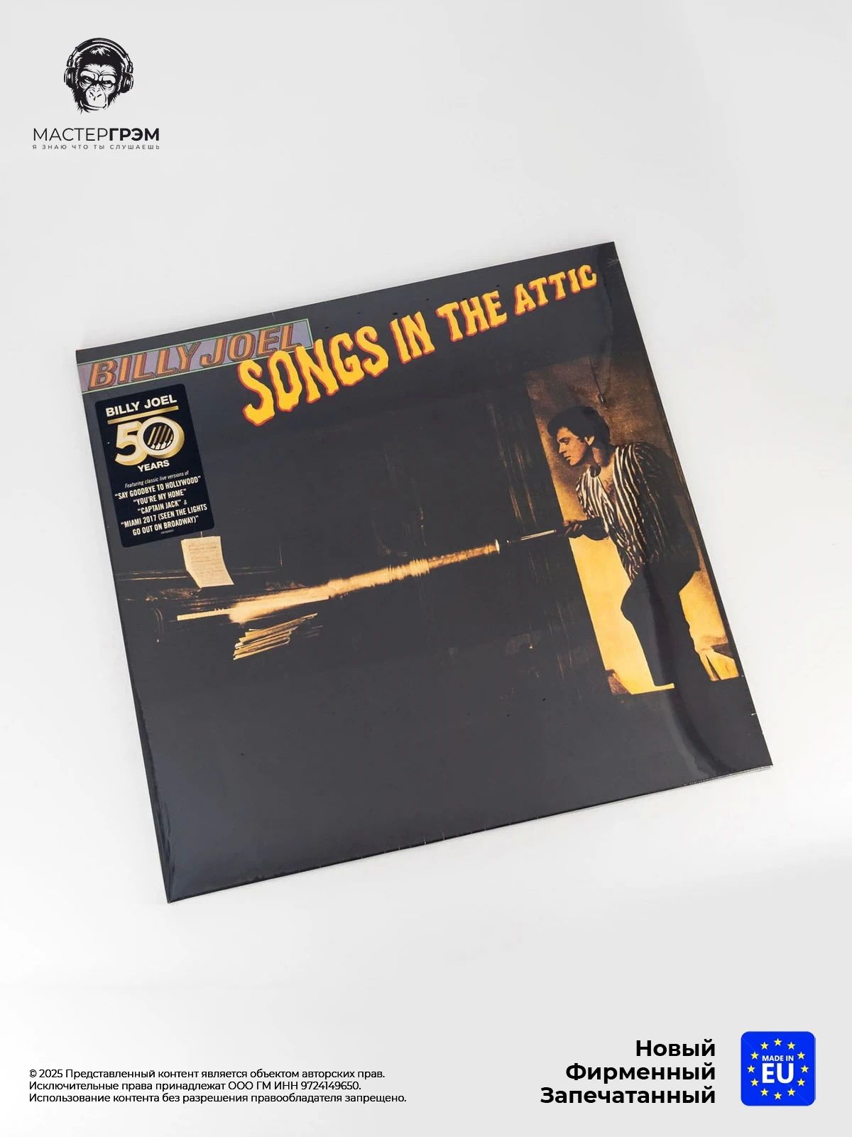 Виниловая пластинка Billy Joel - Songs In The Attic (LP) 2024