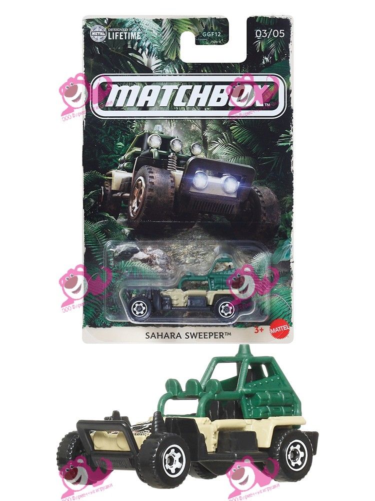 Машинка Matchbox 1:64 2026 GGF12 Adventure Guides Series Sahara Sweeper