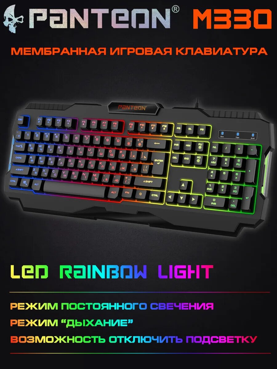 Мышь M330 черный — фото 1