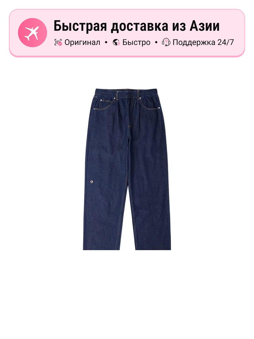 Джинсы Converse Converse Jeans