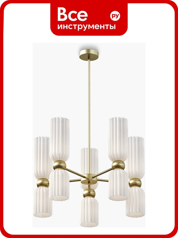 Подвесной светильник MAYTONI Antic 10хE14x40W Золото MOD302PL-10W