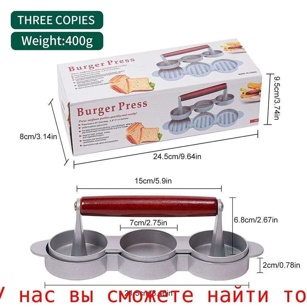 Форма для котлет — фото 1