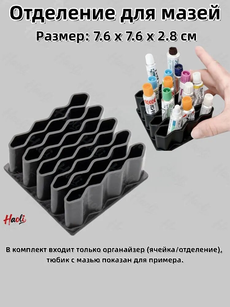 Сумка