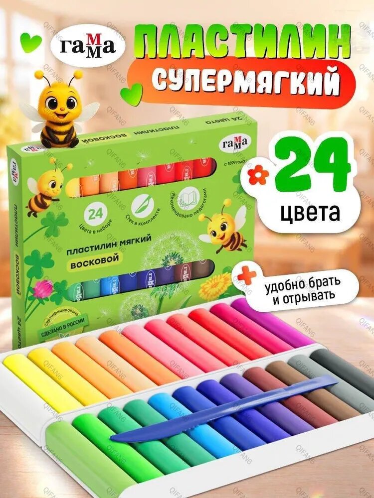 Пластилин для лепки мягкий восковой 24 цв
