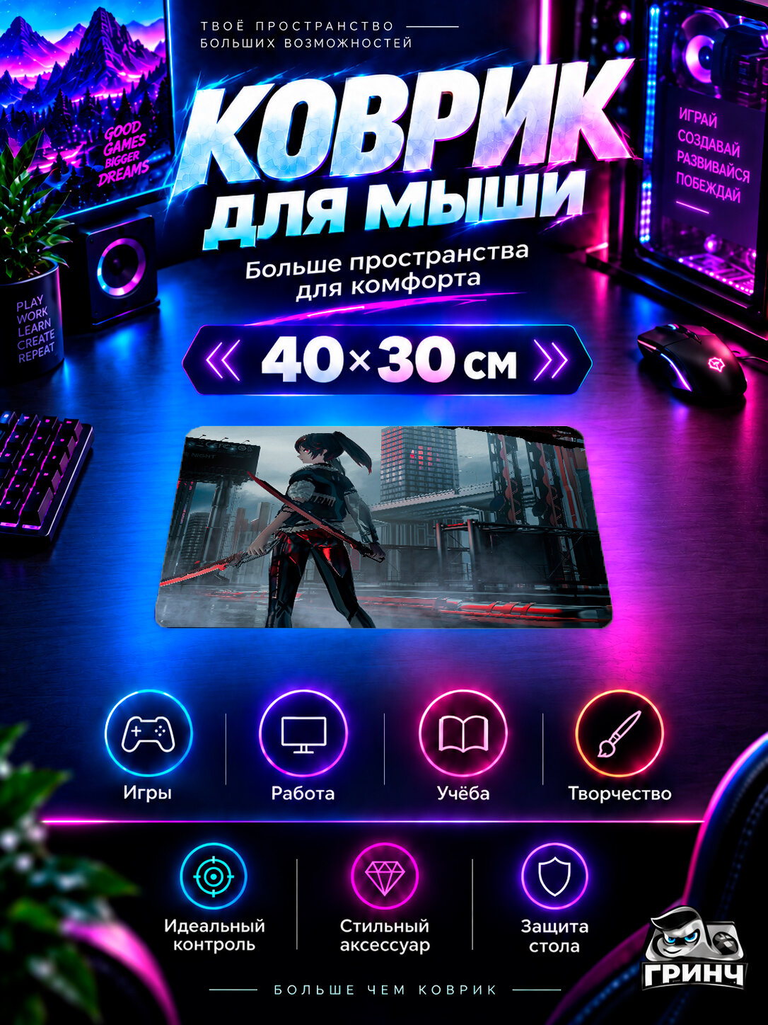 Игровой коврик для мыши 40×30 см — Punishing: Gray Raven / Карающая: Серый ворон — Punishing Gray Raven