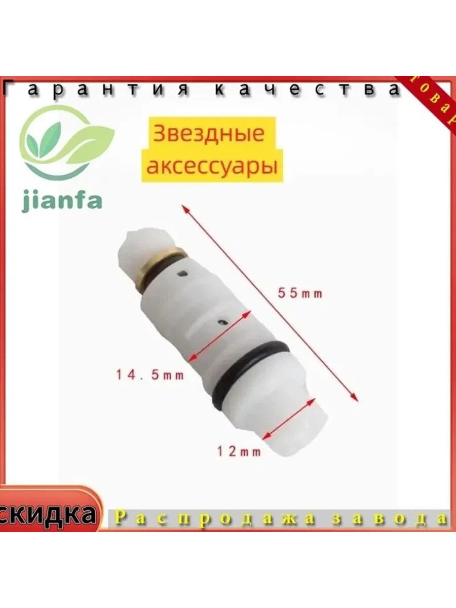Перепускной клапан для мойки высокого давления, предохранительный клапан, ABS пластик, белый
