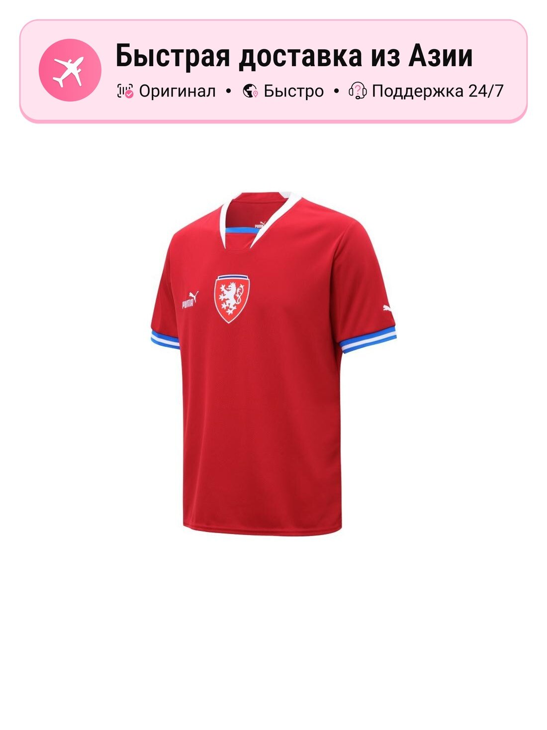 Футболка спортивная PUMA 10230210