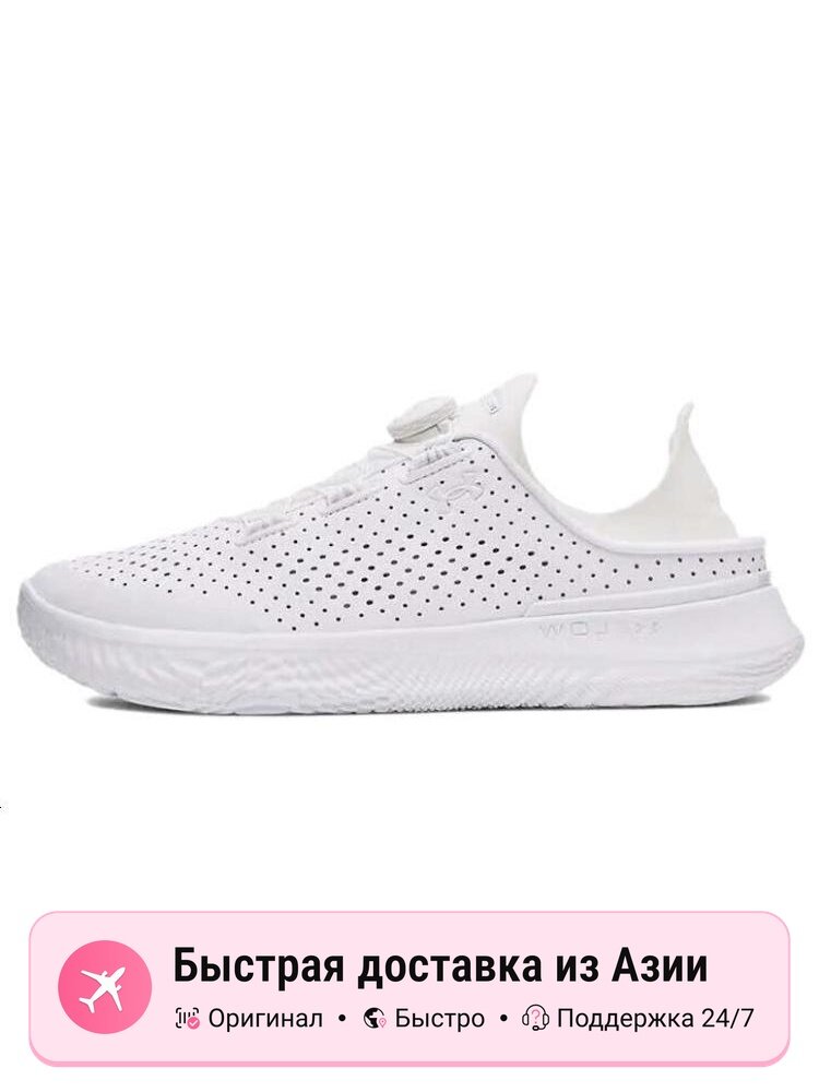 Кроссовки Under Armour SlipSpeed