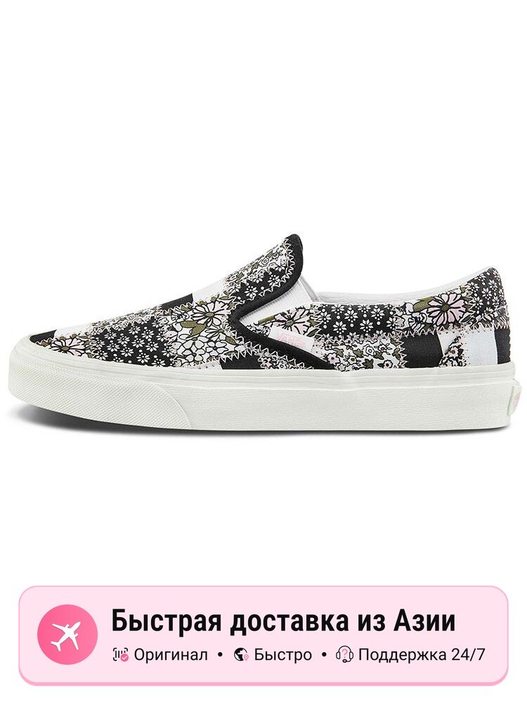 Кроссовки Classic Slip-On