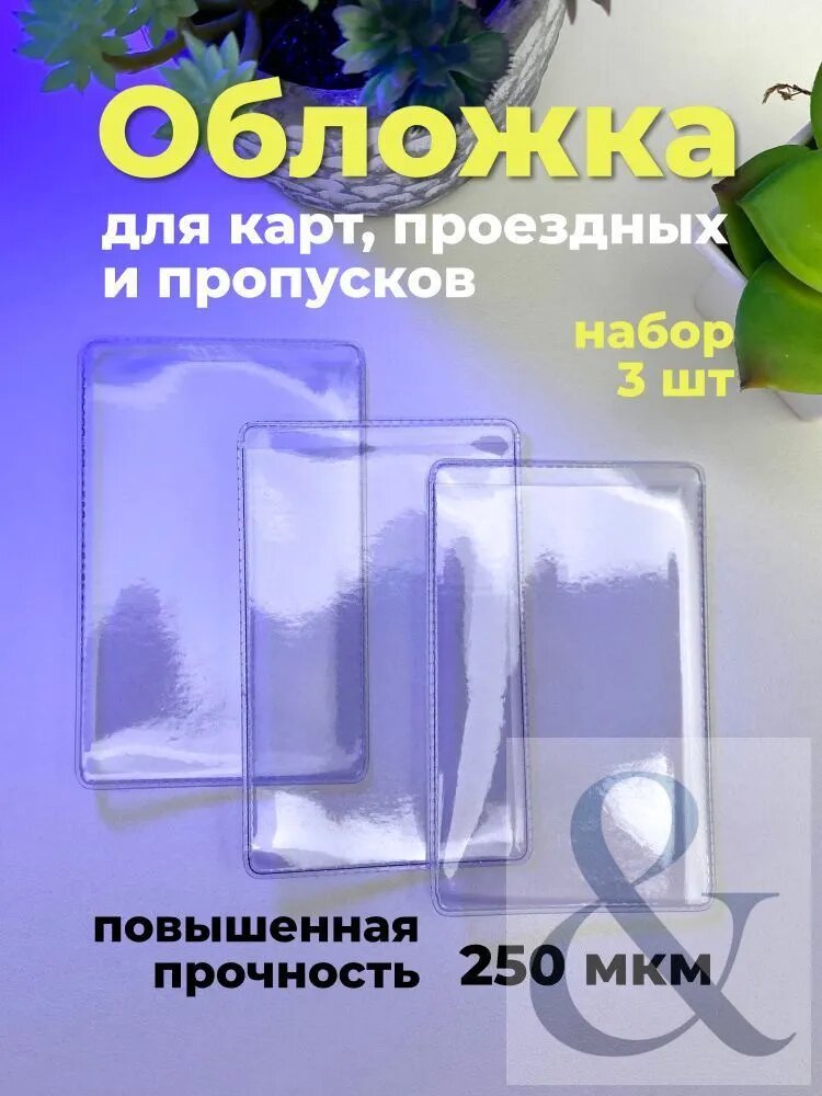 Сумка