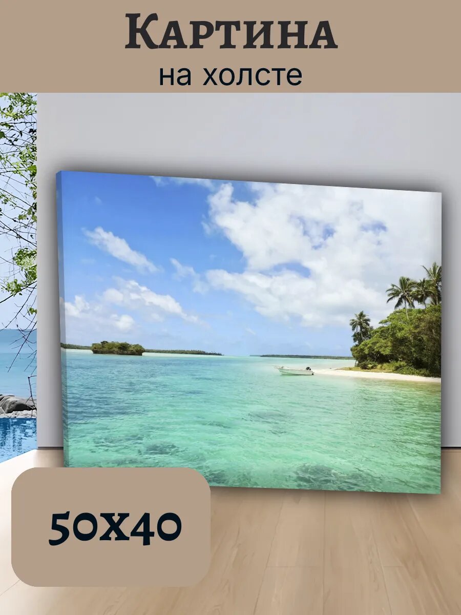 Картина Постер Мальдивы 40x50 тропический рай с лагуной