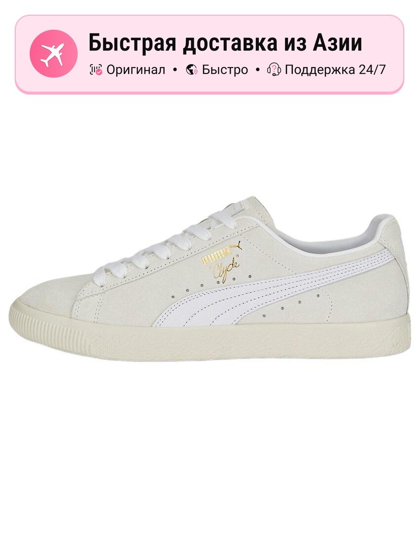 Кроссовки PUMA Clyde Premium