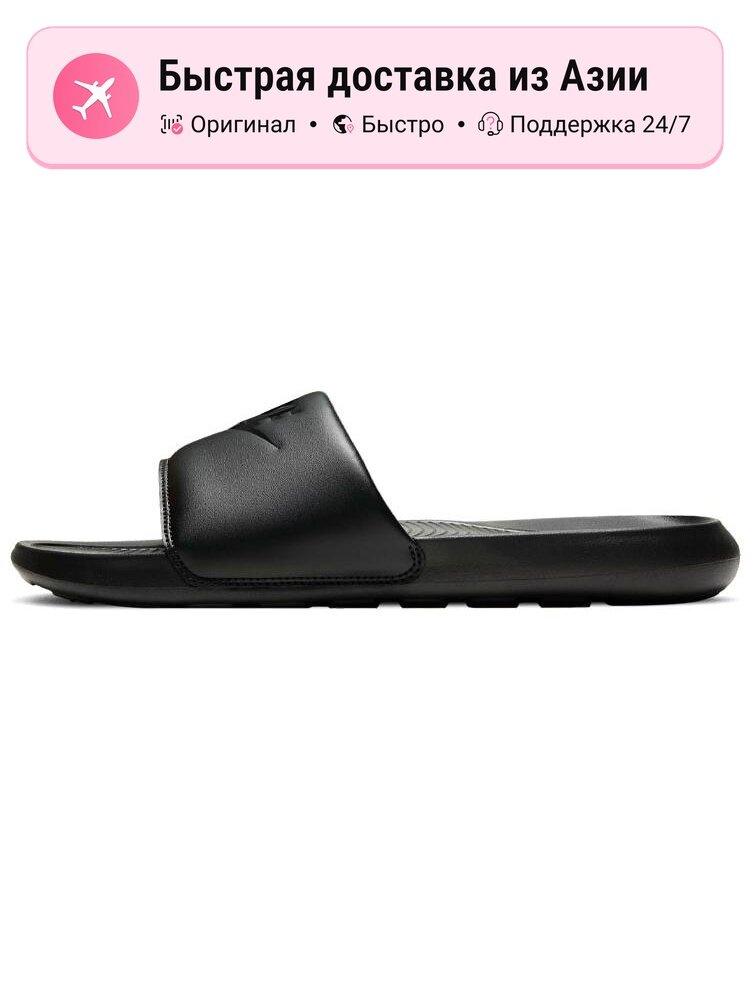 Шлёпанцы NIKE Victori One