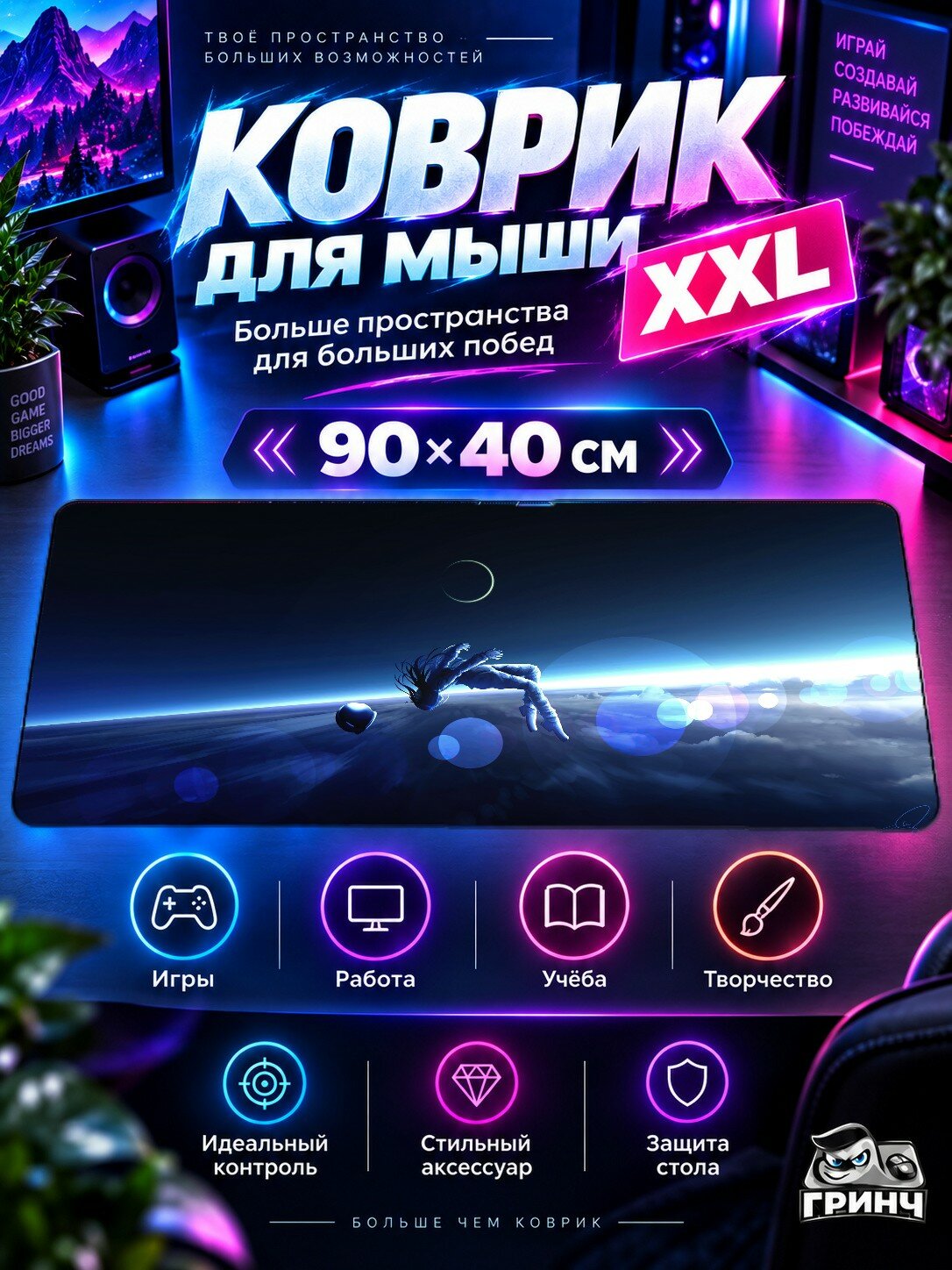 Игровой коврик для мыши жаккард 90х40 см Warrior Girl Fighter Воин Девушка
